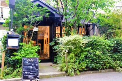 恵比寿　古民家をリノベーションしたカフェ　落ち着いた雰囲気で個性的な企画を