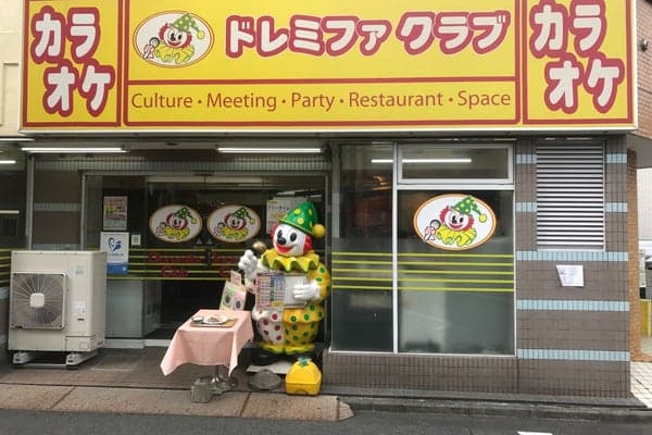 【東京　永福町】おしゃれなカラオケ店をまるごと貸切で、パーテイー、会議などイベントに！ 2枚目