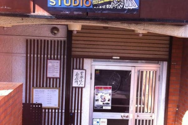 【本蓮沼駅徒歩５分】ピアノ、バンド演奏などに使える格安の都内音楽スタジオ 2枚目
