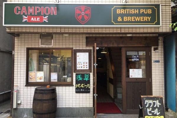 CRAFT Beer & British Pub カンピオンエール 浅草 1枚目