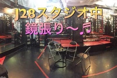 大江戸線「新宿西口駅」D5番出口徒歩2分・劇場型レンタル・ライブスペース『J28スタジオ』 1枚目