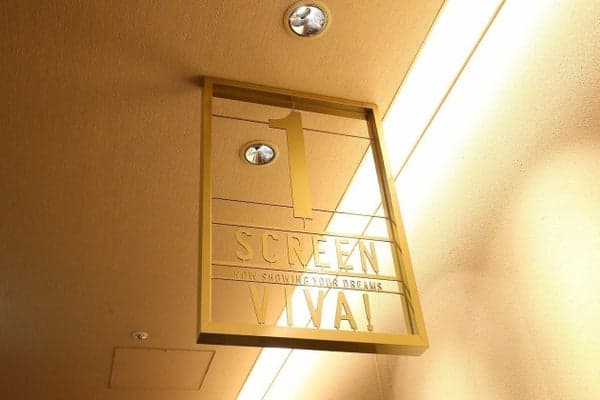 【豊洲 267席】映画館で、会社説明会、株主総会、講演会の企画はいかがですか？ 3枚目