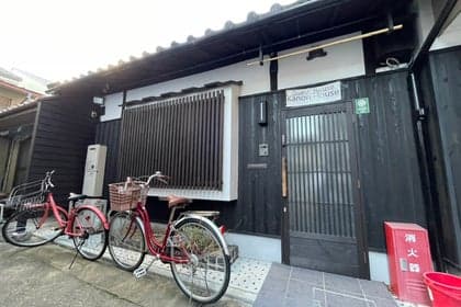 【KANON HOUSE】こじんまりした可愛い一軒家まるまる貸し切り！一人旅・女子旅・カップルにおススメ！京都観光に最高の立地！