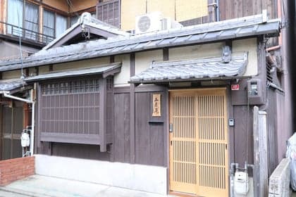 京都の伝統的古民家【五月庵】築100年以上の京町家をお貸しします。撮影・会議・女子会など
