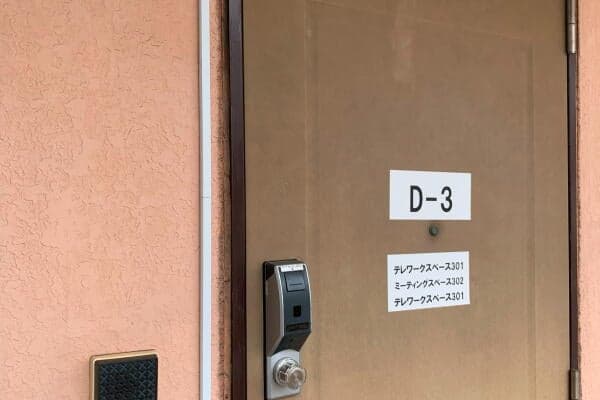 ≪大阪駅10分❕テレワークスペースD303≫オシャレな完全個室✨テレワーク,Web会議,面接に 5枚目