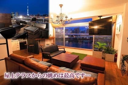 大きな窓と屋上テラスのソファーからのロケーションは最高！！スカイツリーが一望。隅田川に面した隠れ家的なプライベート空間です。