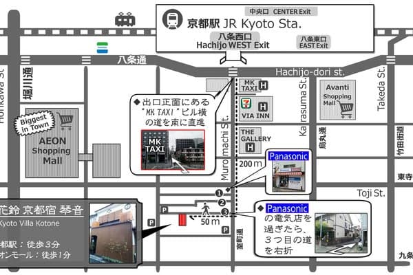 🎆京都駅３分の好立地！🎆お洒落カフェ風☕ダイニングが大人気の贅沢戸建て🏠✨ 巨大スクリーンで最新曲PVを流して最高に盛り上がる🎉 4枚目