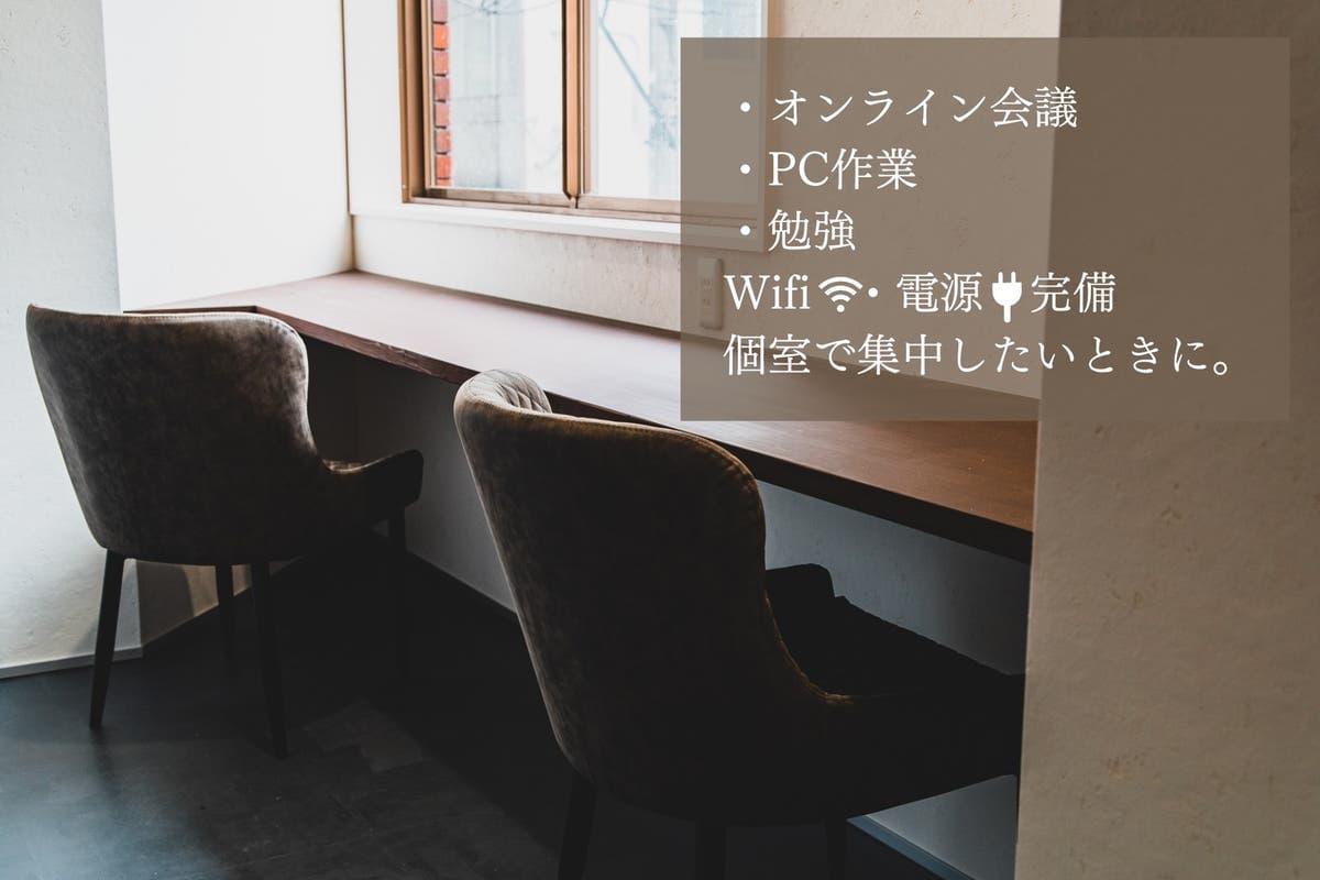 Cocts Akihabara -浅草橋駅徒歩6分/【完全個室】テレワーク等利用可能(ROOM B) 1枚目