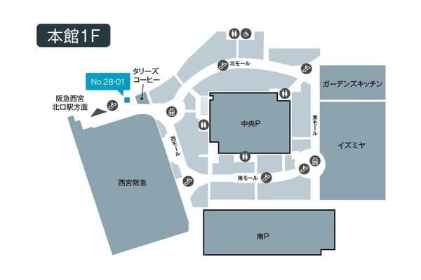【テレキューブ】阪急西宮ガーデンズにある個室型ワークブース（28-01）です。視線と音を遮る、プライベートな集中環境。 4枚目
