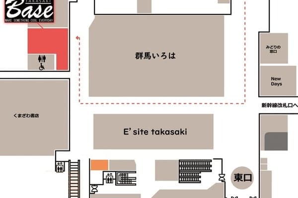 Office TAKASAKI BASE 第３会議室８席(1~8名、半個室) 5枚目