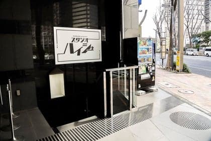 【西新宿エリア】新宿駅徒歩圏内 24時間利用可能のレンタルスタジオ！ダンスリハーサル、歌、演劇、撮影会などご利用用途は様々です！