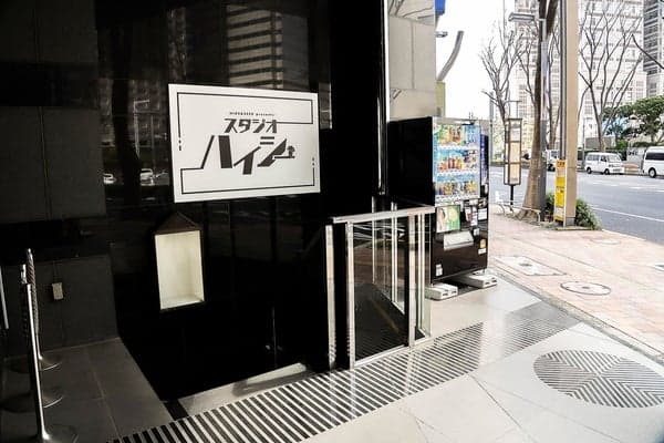 【西新宿エリア】新宿駅徒歩圏内 24時間利用可能のレンタルスタジオ！ダンスリハーサル、歌、演劇、撮影会などご利用用途は様々です！ 1枚目