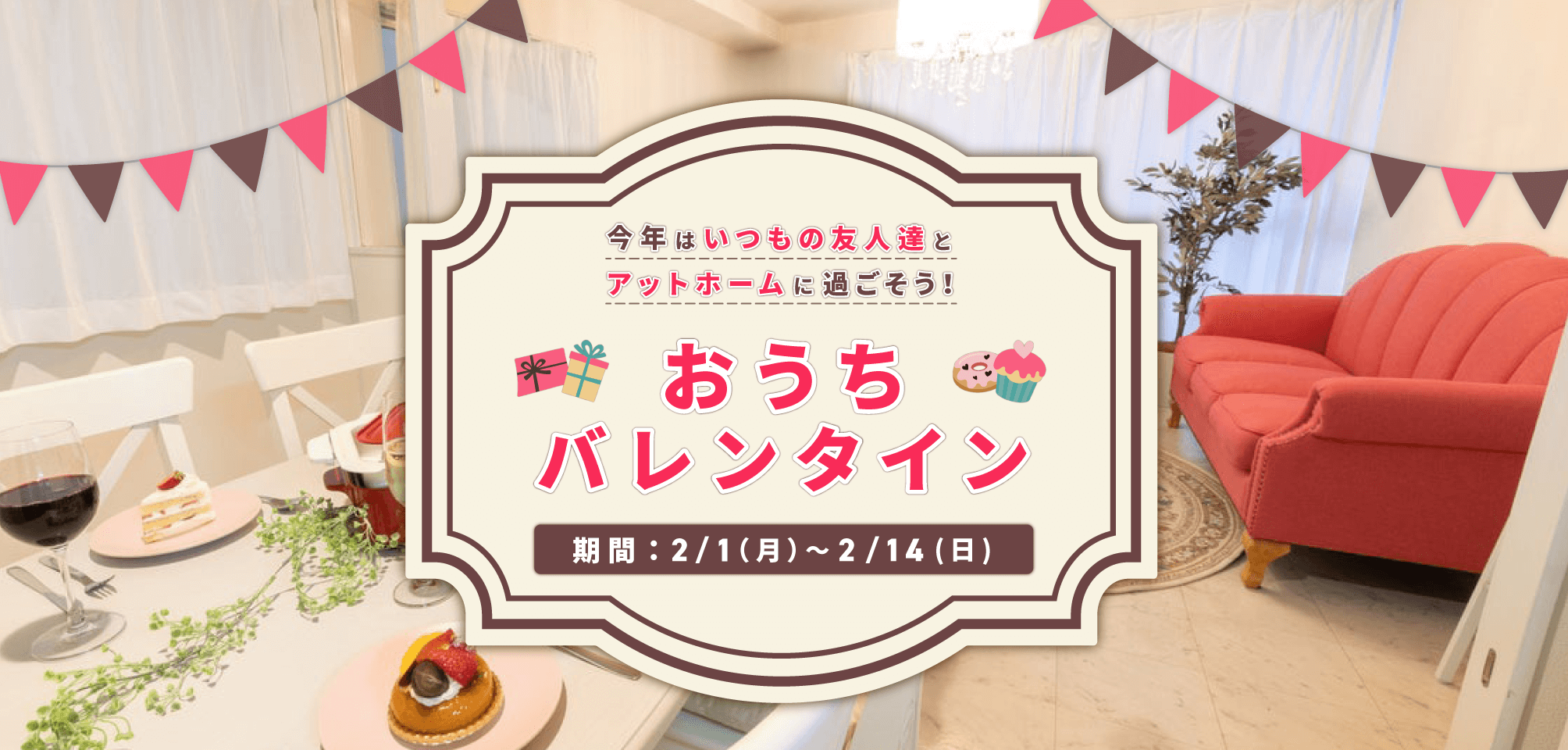 女子会におすすめの遊び5選 ランチ ディナーのメニュー3選 スペースマーケットマガジン