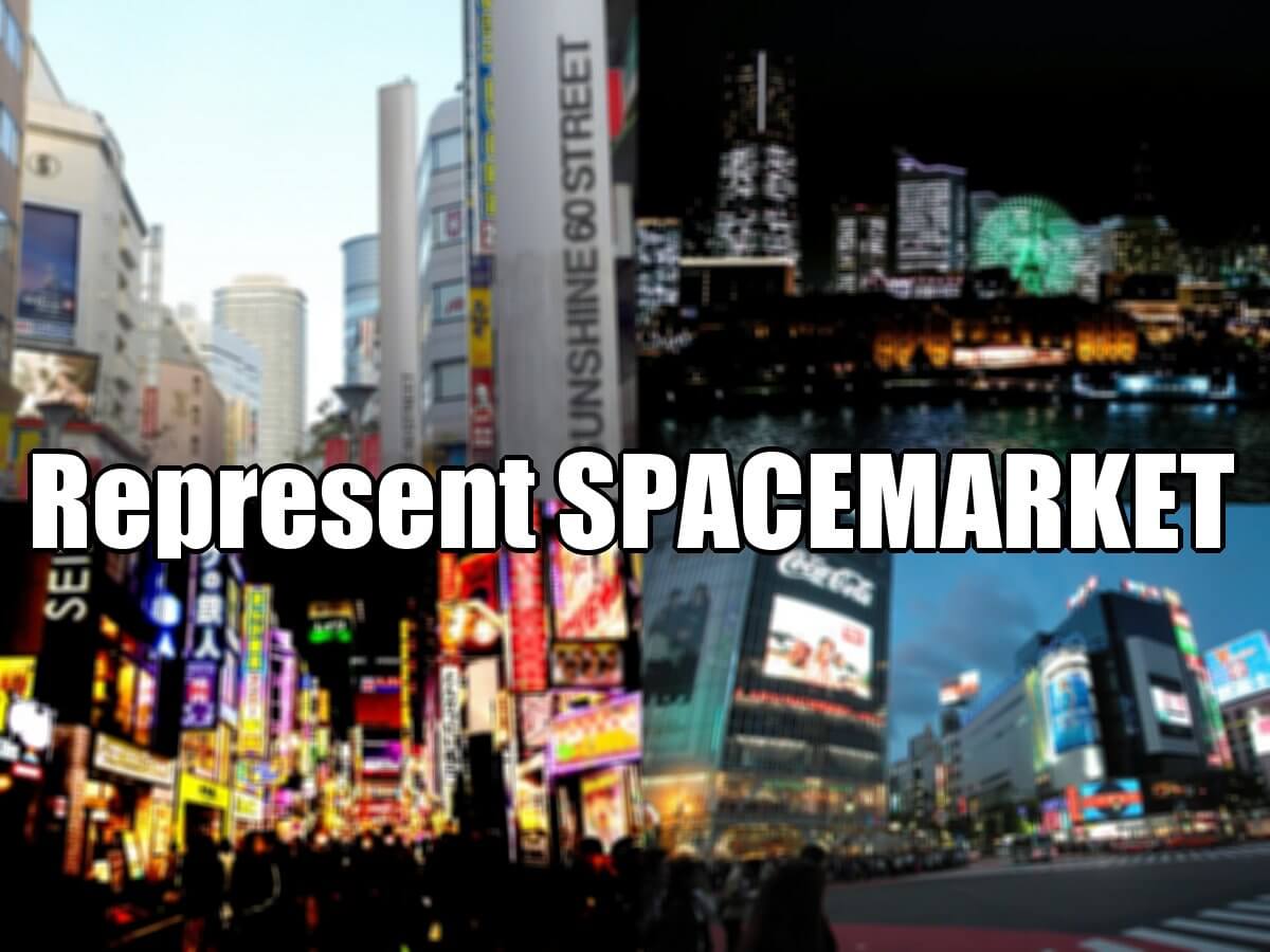 【Representスペマ】ヒプマイコスならDivisionでselection！4区別の12スペースまとめ | スペースマーケットマガジン